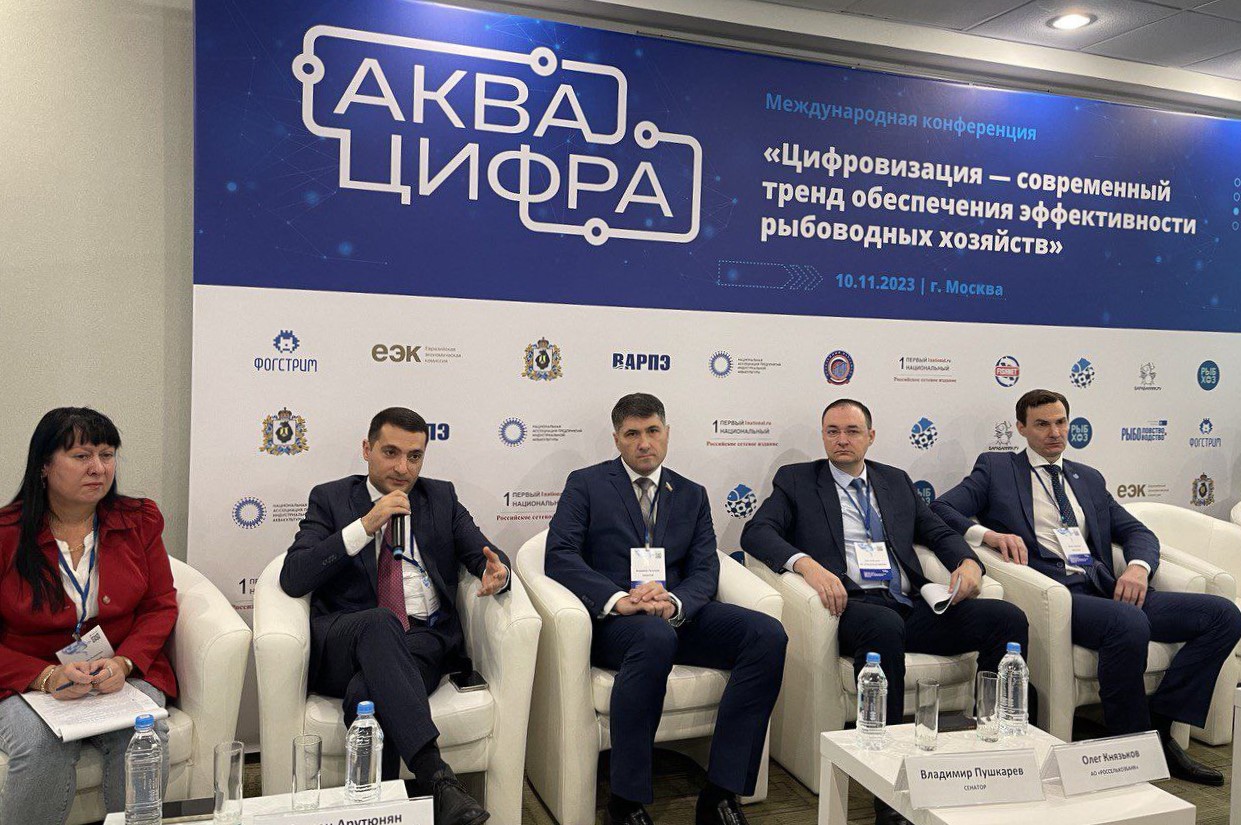 Тренд на цифровизацию - Fogstream